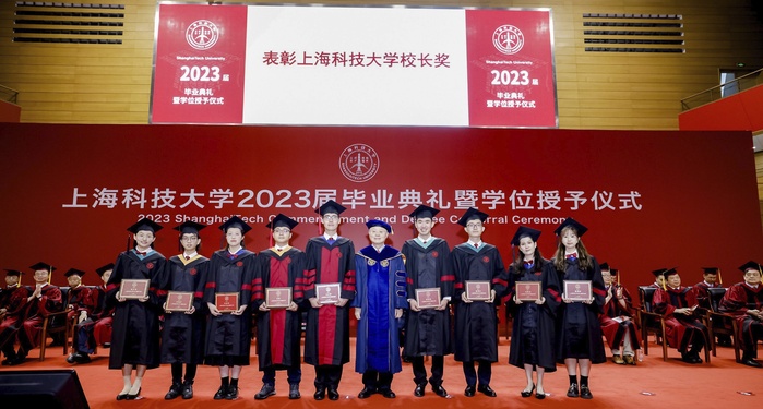 生命科学与技术学院英文版