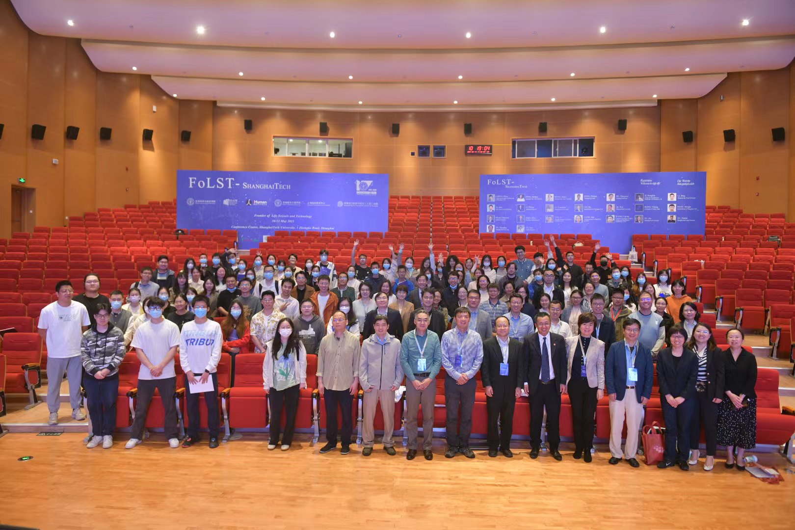 聚焦前沿 | 生命科学与技术前沿会议（FoLST-ShanghaiTech）在上科大成功召开