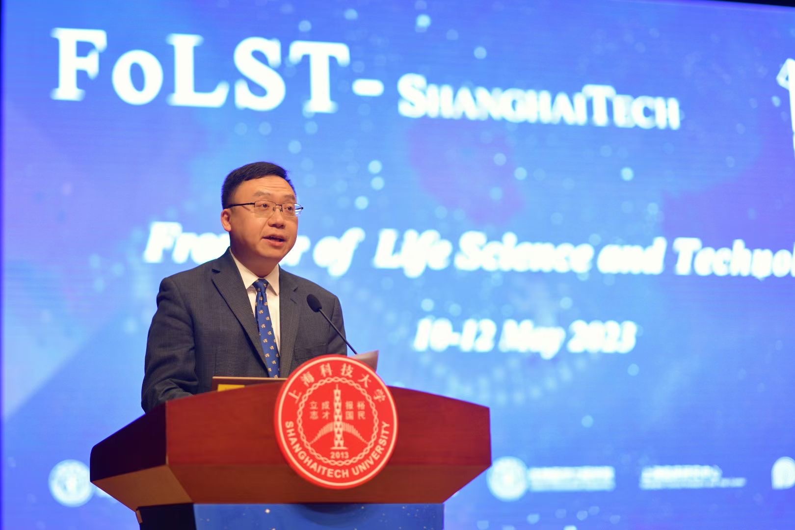 聚焦前沿 | 生命科学与技术前沿会议（FoLST-ShanghaiTech）在上科大成功召开