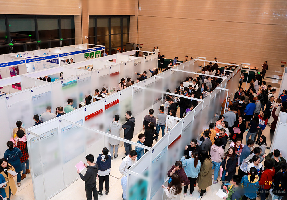 Life Science Trio Holds ShanghaiTech BioForum